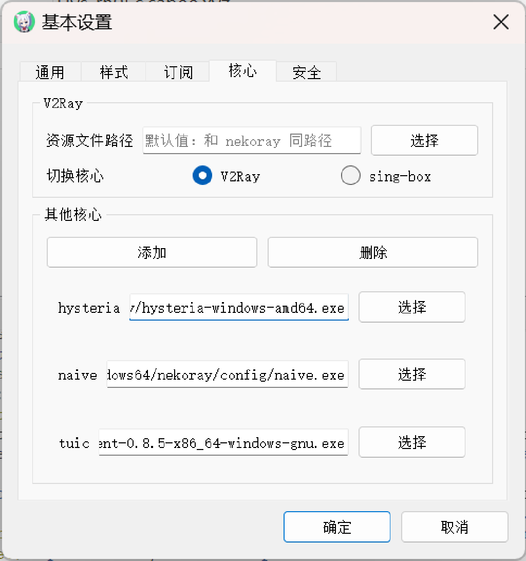『Blog』TUIC 敏捷部署