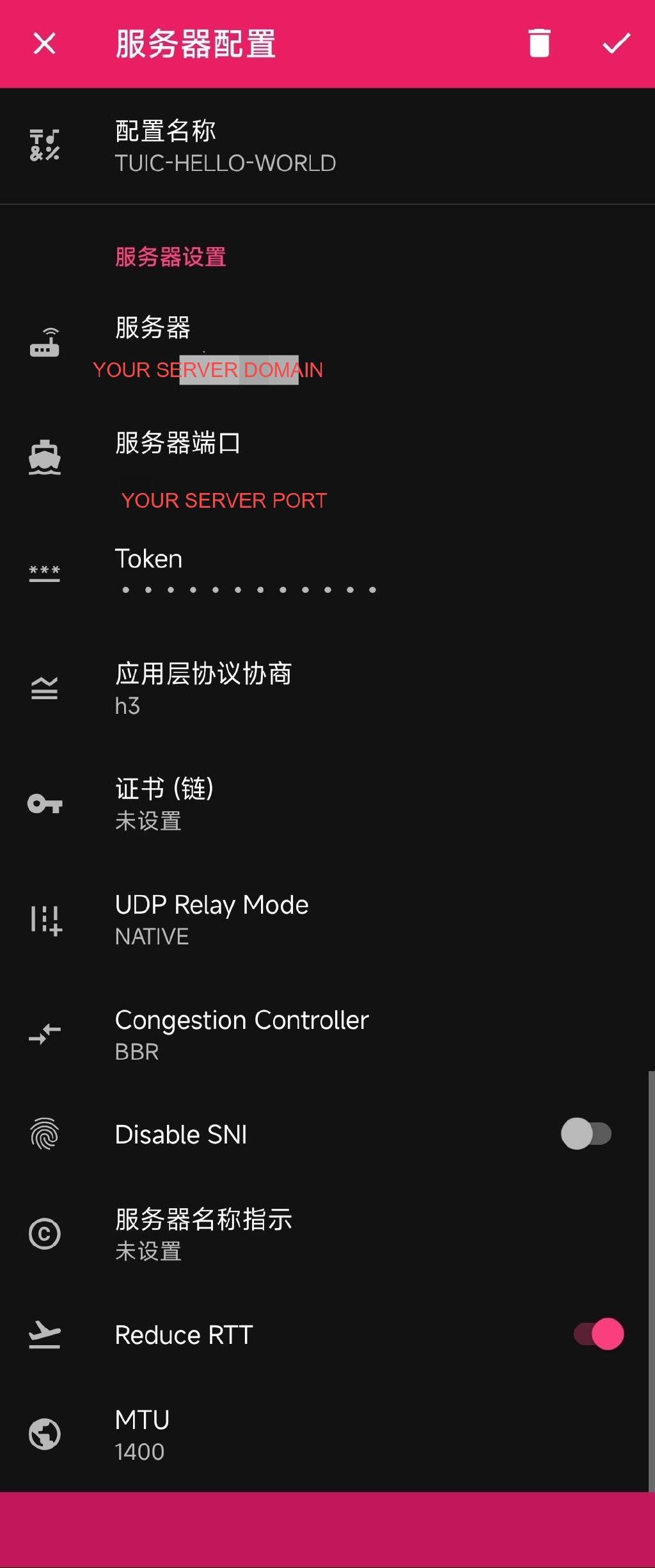 『Blog』TUIC 敏捷部署