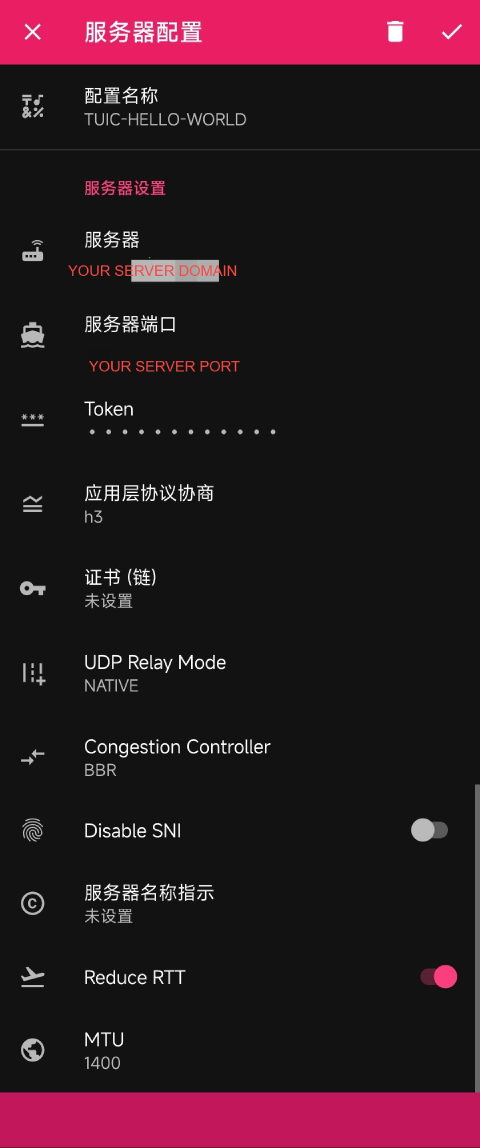 『Blog』TUIC 敏捷部署